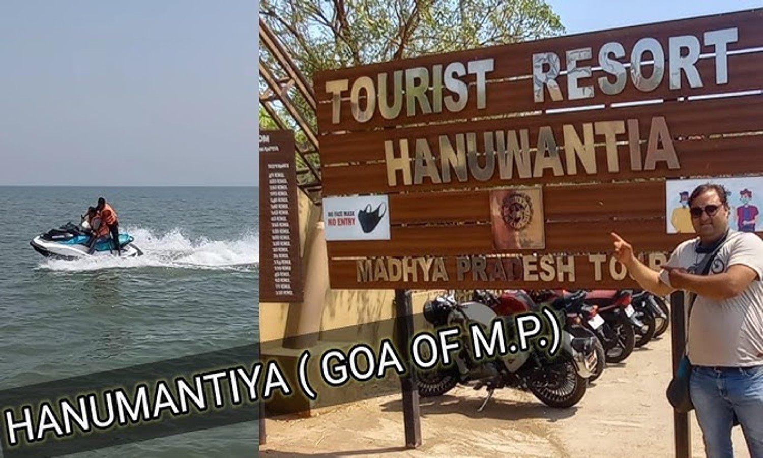 MP का मिनी गोवा है हनुवंतिया प्राकृतिक खूबसूरती के साथ, एडवेंचरस वॉटर ...