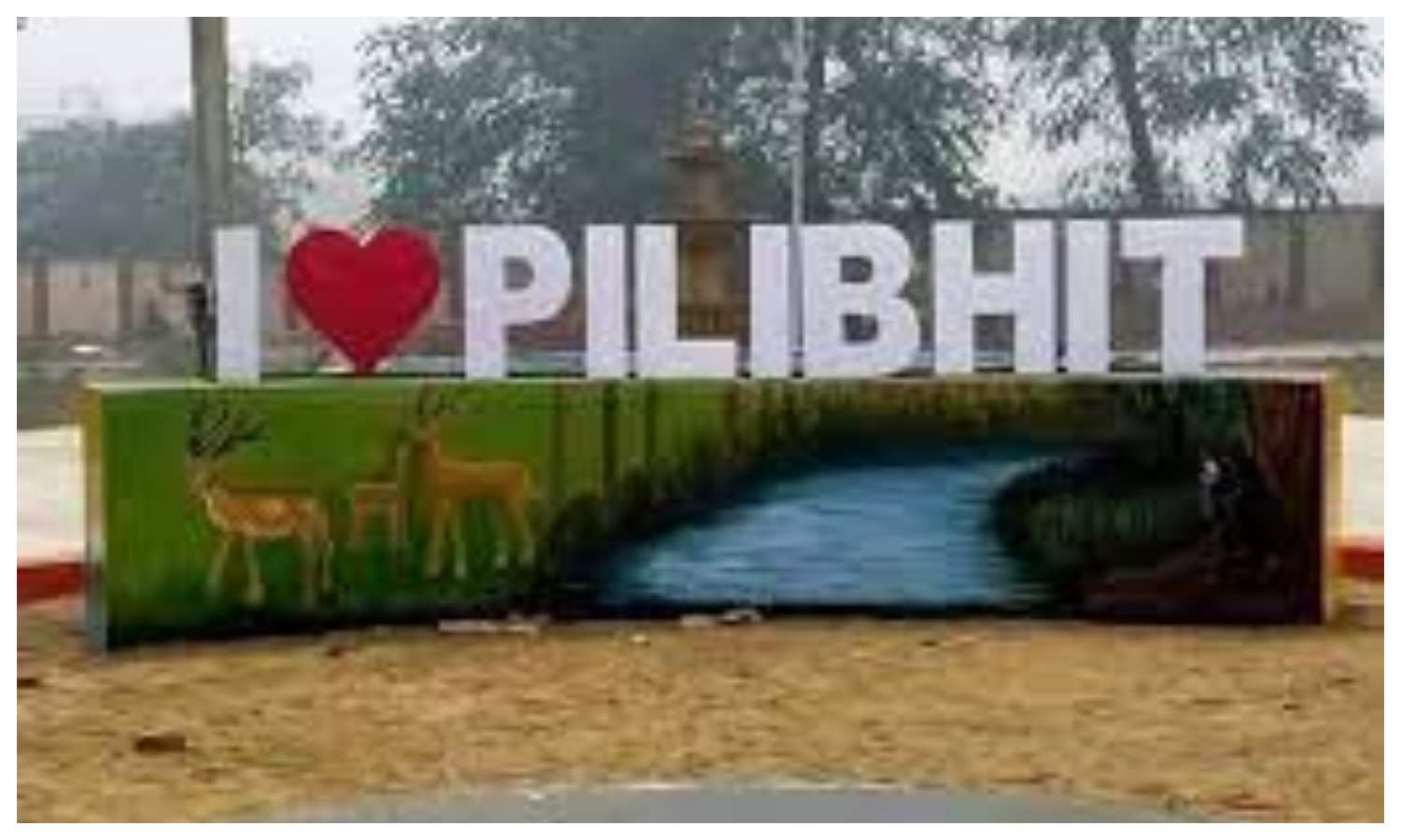 पीलीभीत को कहा जाता है बांसुरी की नगरी अपने सुन्दर मंदिरों के लिए भी ...