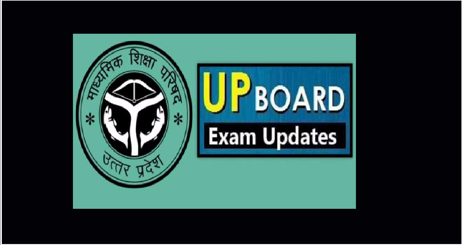 UP Board Exam 2024 10th,12th Model Paper: यूपी बोर्ड मॉडल पेपर 2024 ...
