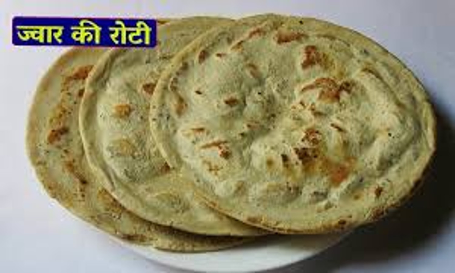 Benefits of Jowar : सर्दियों में फायदेमंद है ज्वार, ब्लड शुगर और वजन को ...