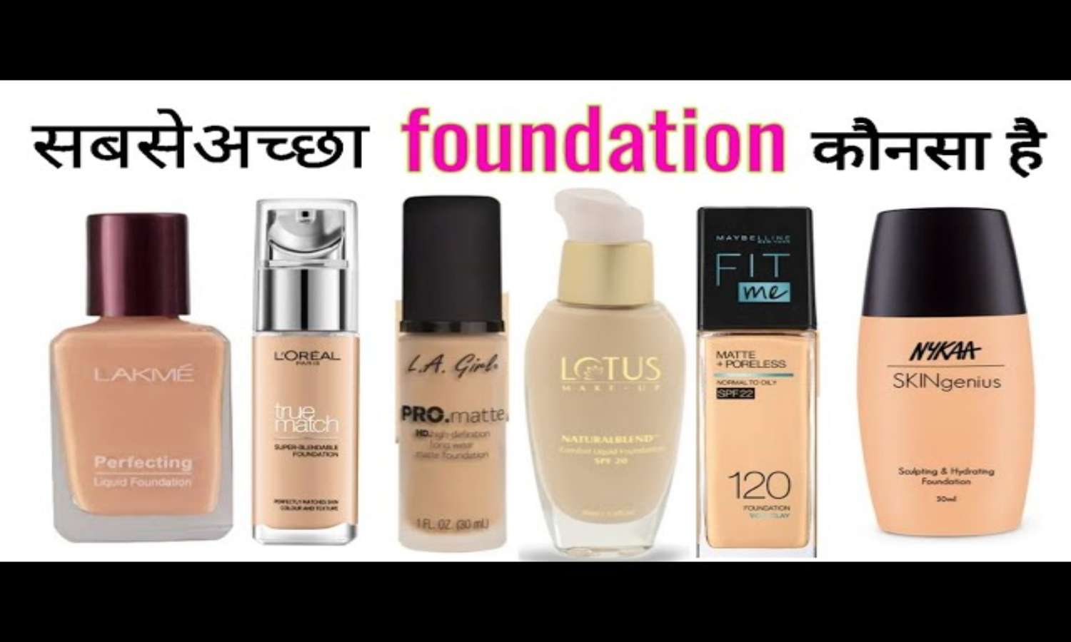 Best Foundation Brand Price | Foundation Brand Quality Raiting | Best ...