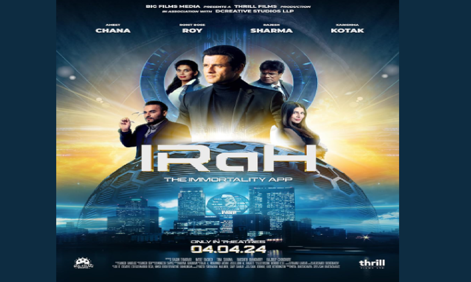 IRaH Movie Review | IRaH Movie Story| IRaH Movie Budget | IRaH Movie ...