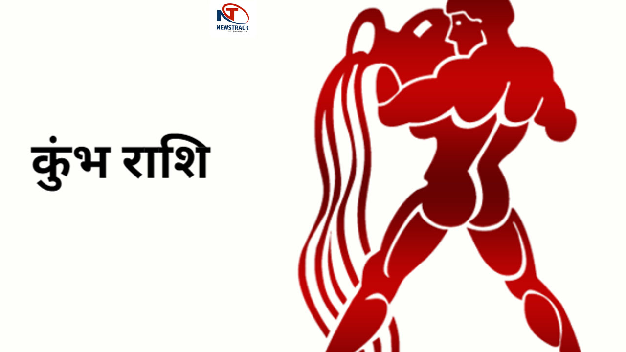 Kumbh rashifal 24 March 2024।24 मार्च 2024 रविवार का राशिफल aaj ka love ...