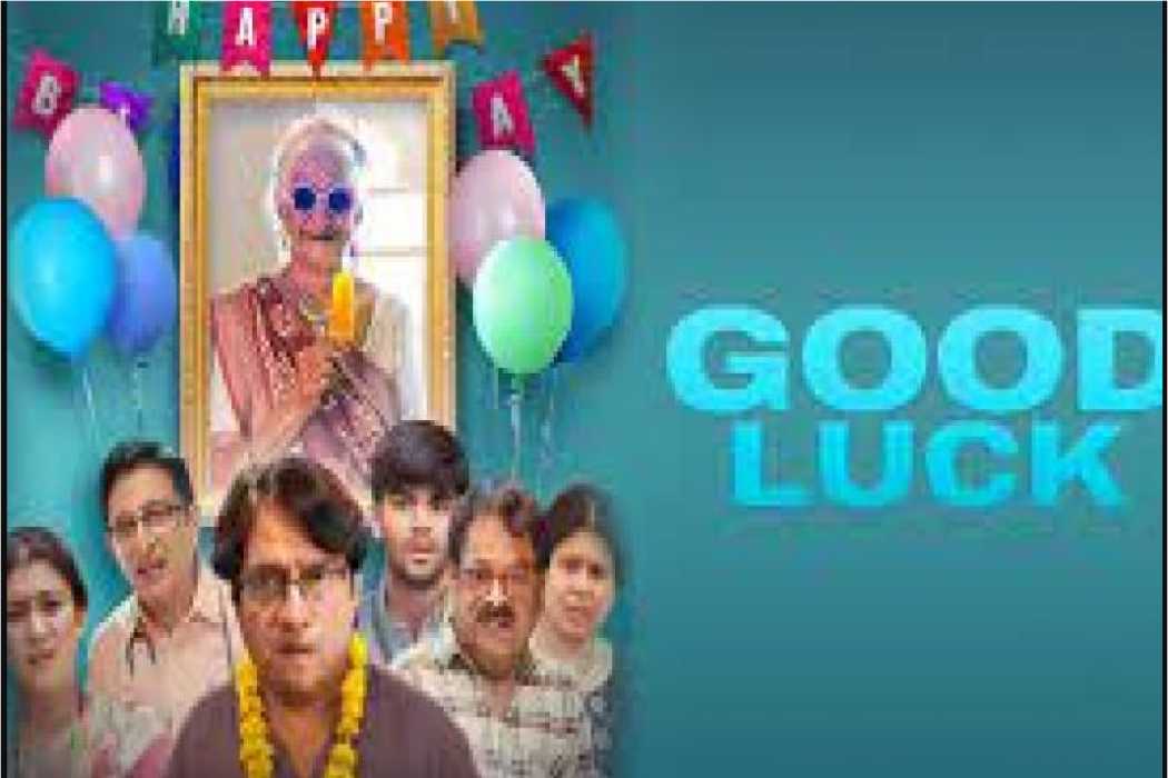 Good Luck Movie Trailer | Good Luck Movie Release Date | Good Luck ...