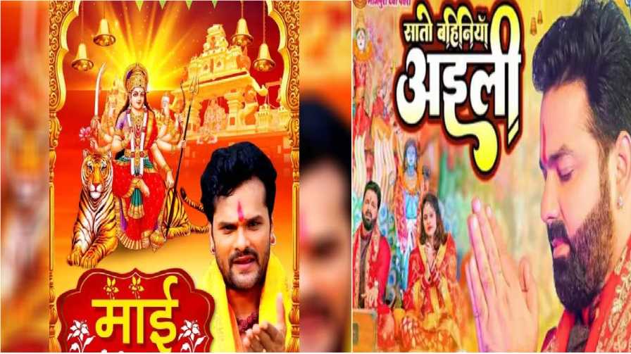 भोजपुरी देवी गीत | Bhojpuri Devi Geet | Navaratri Songs List ...