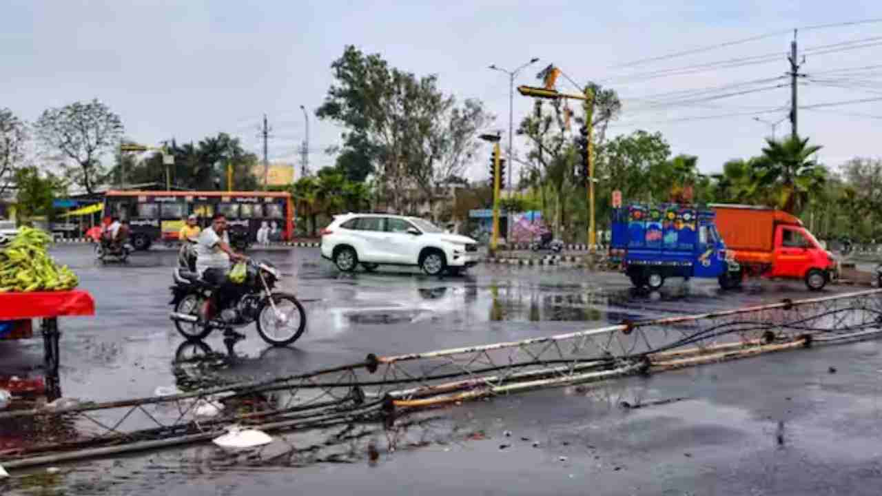 Mausam Update | Weather Forecast | Aaj ka Mausam | Today Mausam News ...