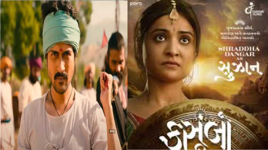 Kasoombo Movie Review | Kasoombo Story | Kasoombo Real Story | Kasoombo ...