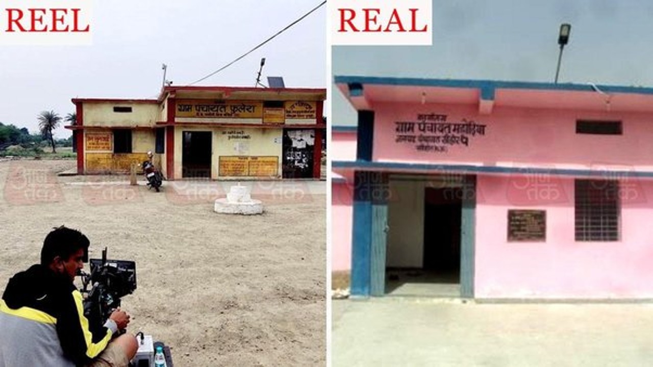 Panchayat 3 Real Story Phulera Village | Tourism News in Hindi Samachar ...