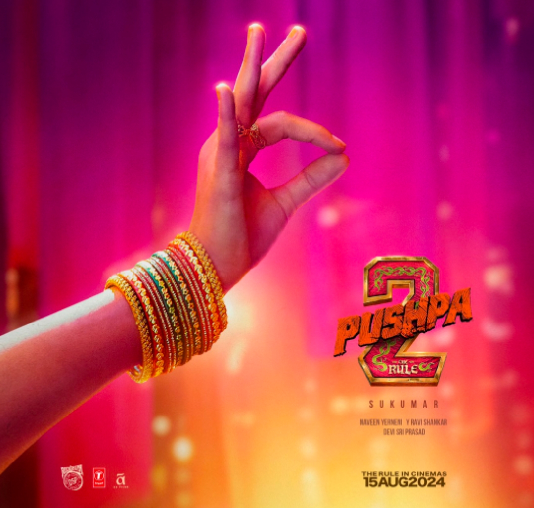 Pushpa 2 Second Song | Pushpa 2 The Rule Song | Pushpa 2 Second Song ...