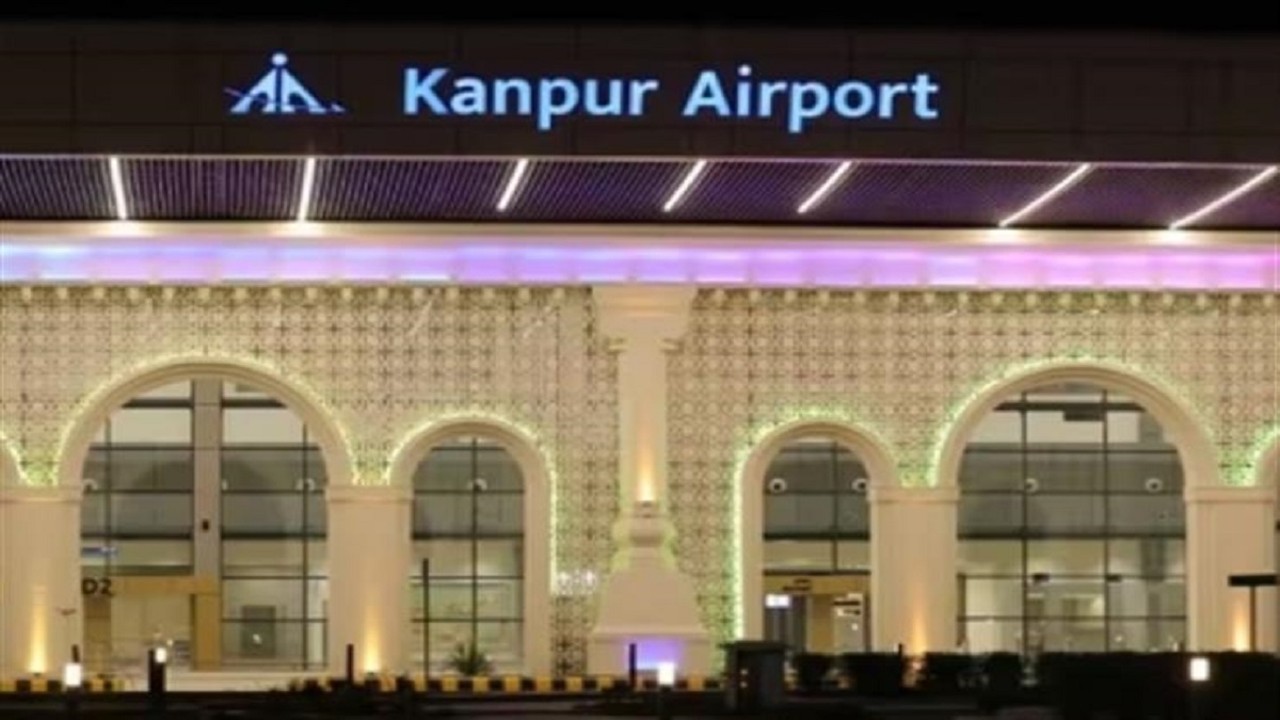 Kanpur Chakeri Airport Information in Hindi | Kanpur Tourism News in ...
