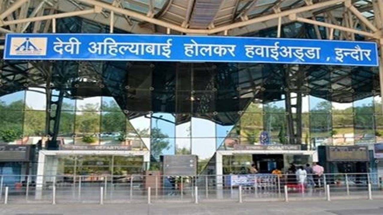 Indore Ka Airport Full Information in Hindi | Devi Ahilya Bai Holkar ...