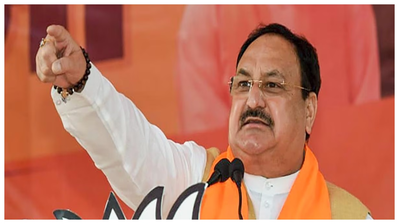 BJP New President| नड्डा की जगह नए चेहरे के लिए करना होगा इंतजार| Today ...