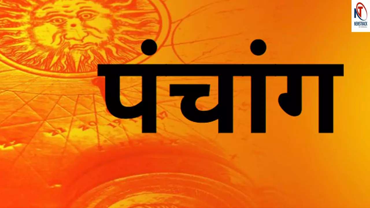 19 November 2024 Ko Kaun Si Tithi Hai 19 November 2024 Ka Panchang 19 November 2024 Ko Kaun Si Tithi Hai 19 November 2024 Ka Panchang