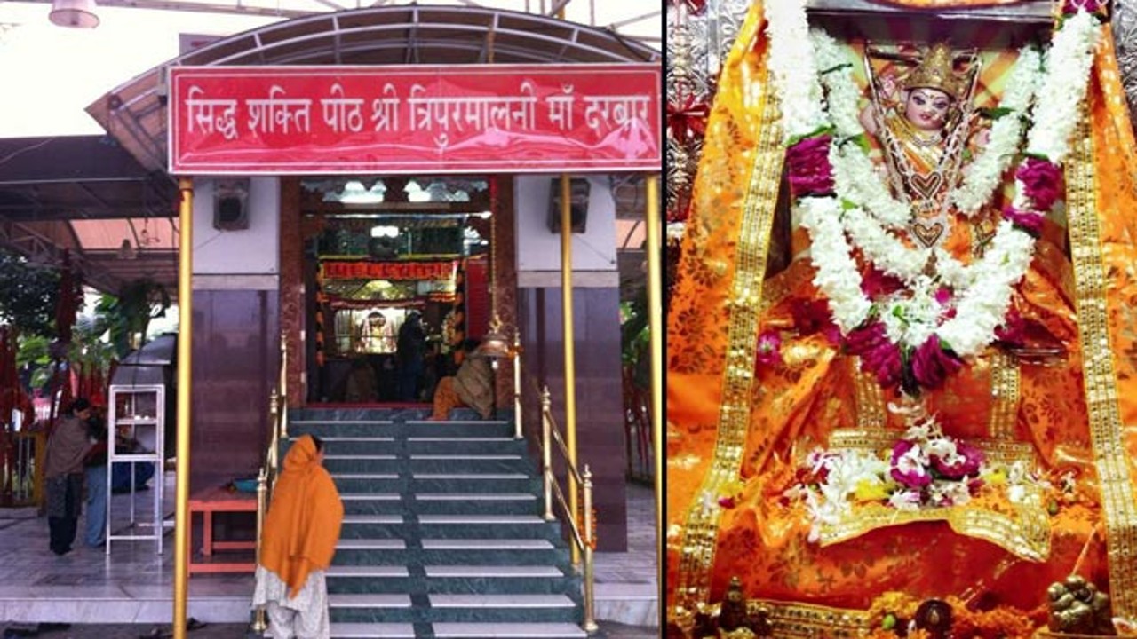Mata Tripurmalini Temple Jalandhar | Tourism News in Hindi Samachar ...