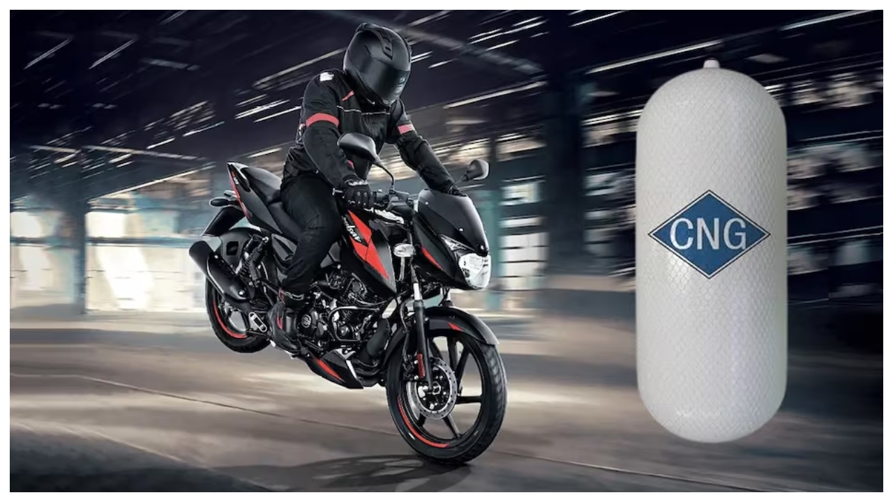 Bajaj CNG Bike| Bajaj CNG Bike Is All Set To launch On July| Automobile ...