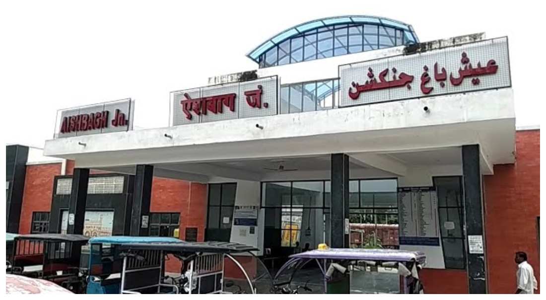 Lucknow News | Aishbagh Railway Station | Development | ऐशबाग रेलवे ...