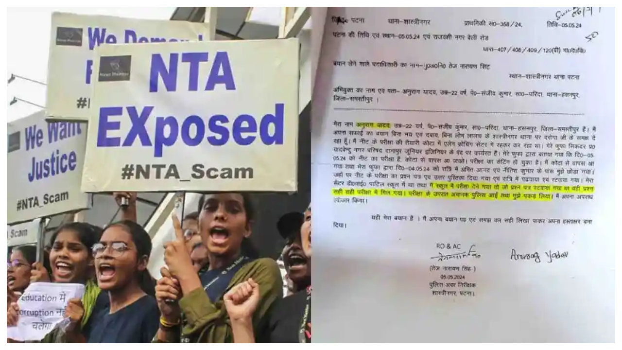 NEET पेपर लीक में नया खुलास, UP पुलिस भर्ती घोटाले के मास्टरमाइंड रवि ...