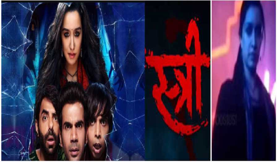 Stree 2 Movie Story | Stree 2 Movie Teaser | Stree 2 Trailer | Stree 2 ...