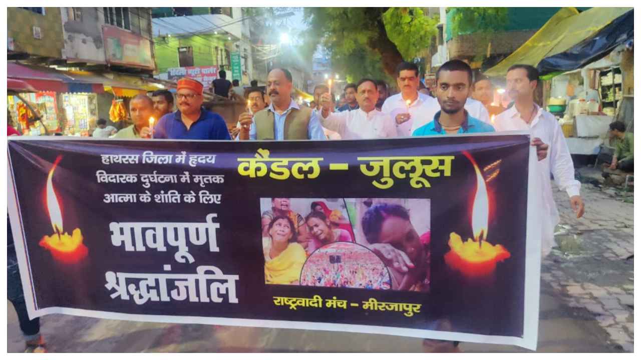 Mirzapur News | Candle march | Hathras incident case | Newstrack Hindi Samachar | UP News ...