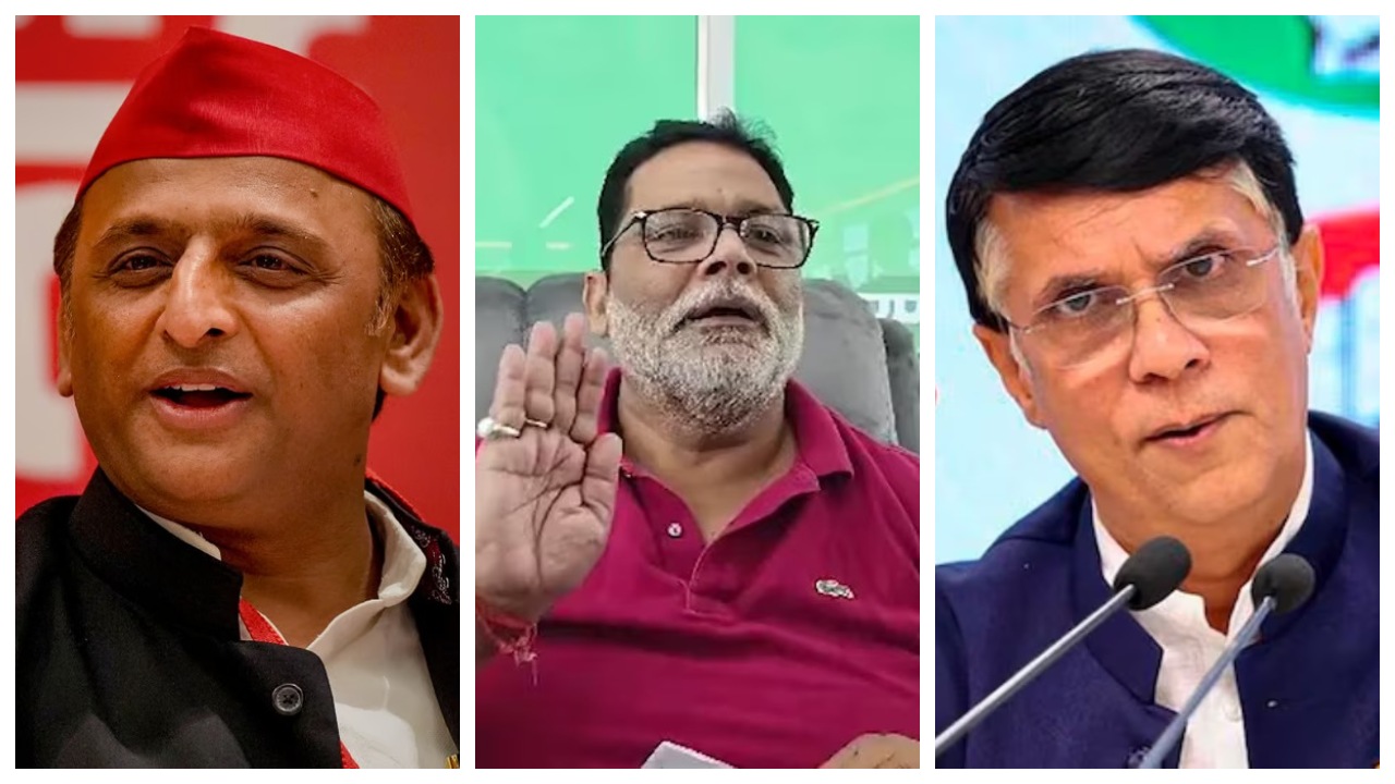 Union Budget 2024 | opposition reaction | opposition reaction on budget ...