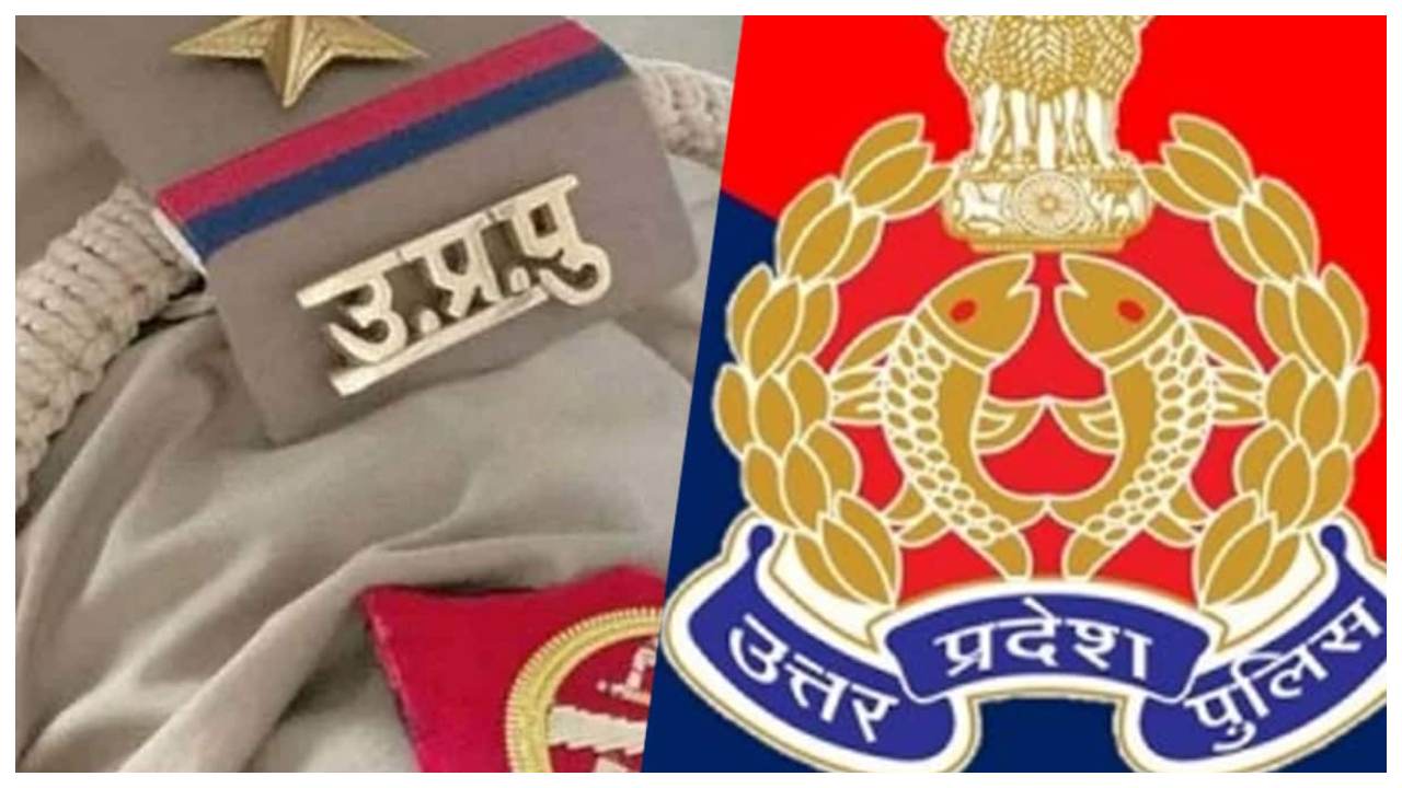 सिपाही ने ली एक दिन की छुट्टी | Newstrack Hindi Samachar | UP News ...