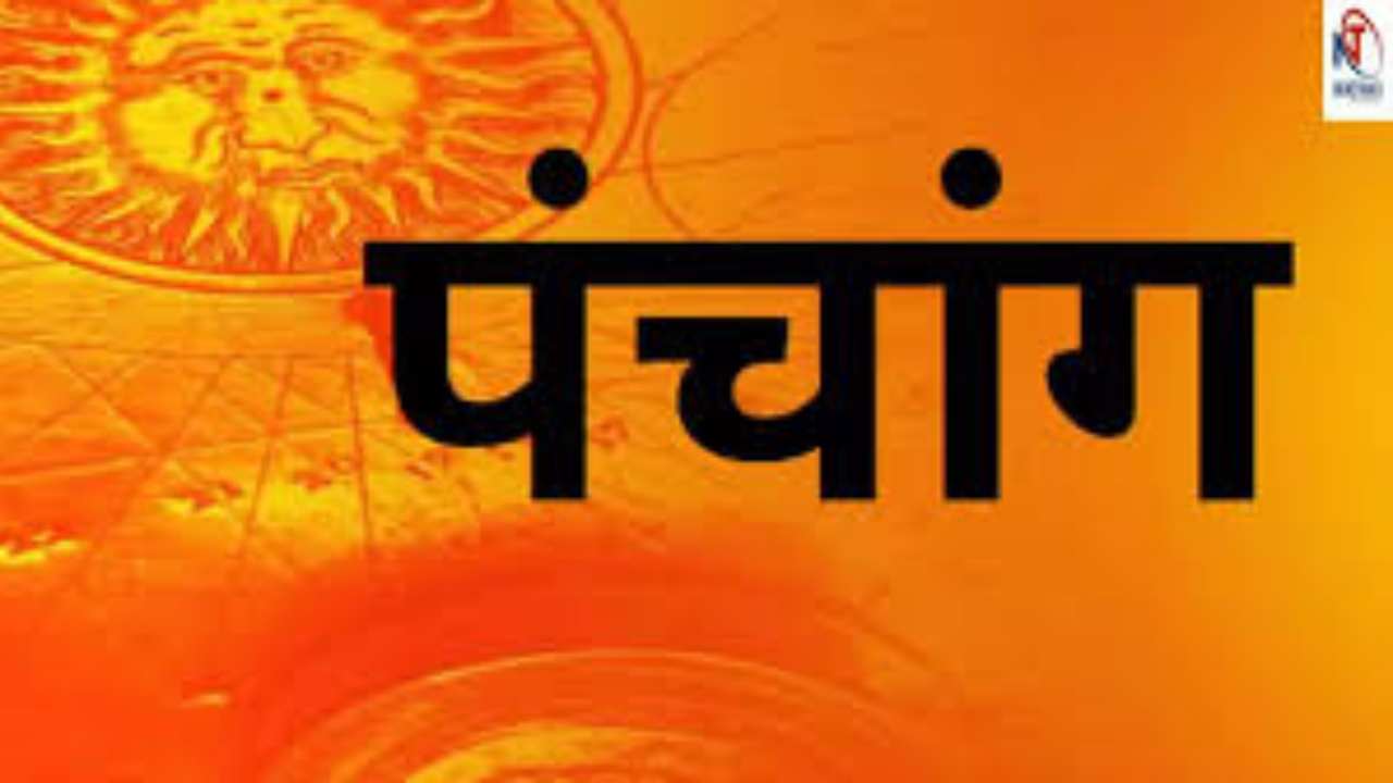 30 May 2026 Ka Panchang in Hindi Ko Kaun Si Tithi Hai shubh muhurat ...