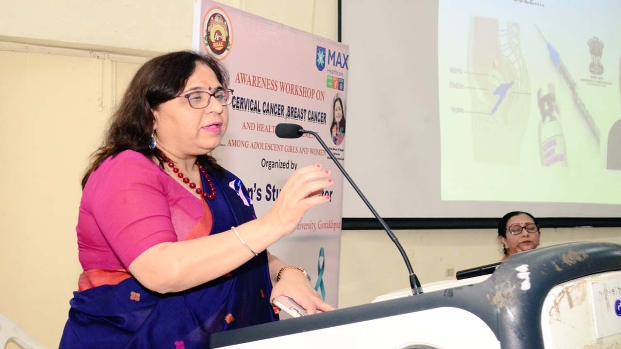 Gorakhpur News | DDU | Deen Dayal Upadhyay Gorakhpur | Admission start ...