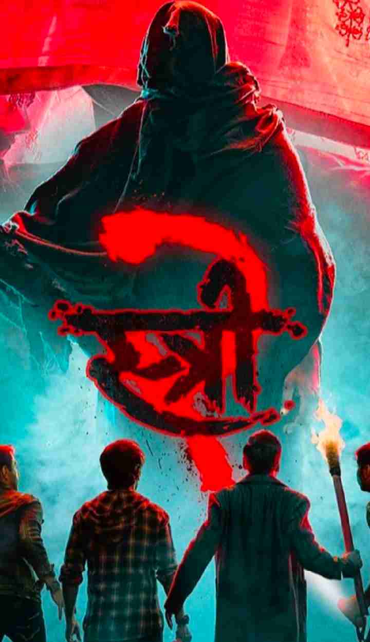 Stree 2 Box Office Collection Day 5 | Stree 2 Collection Day 5 | Stree ...