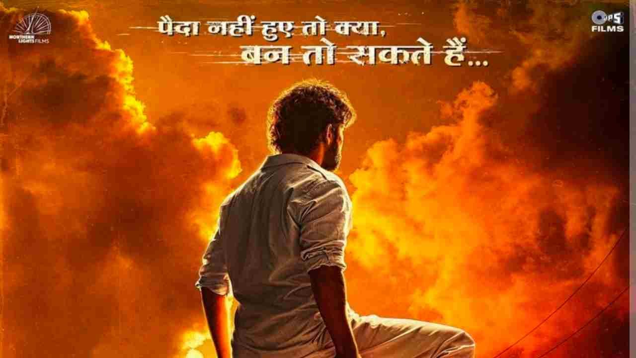 राजकुमार राव की नई फिल्म का ऐलान | Rajkumar Rao New Film | Stree 2 ...