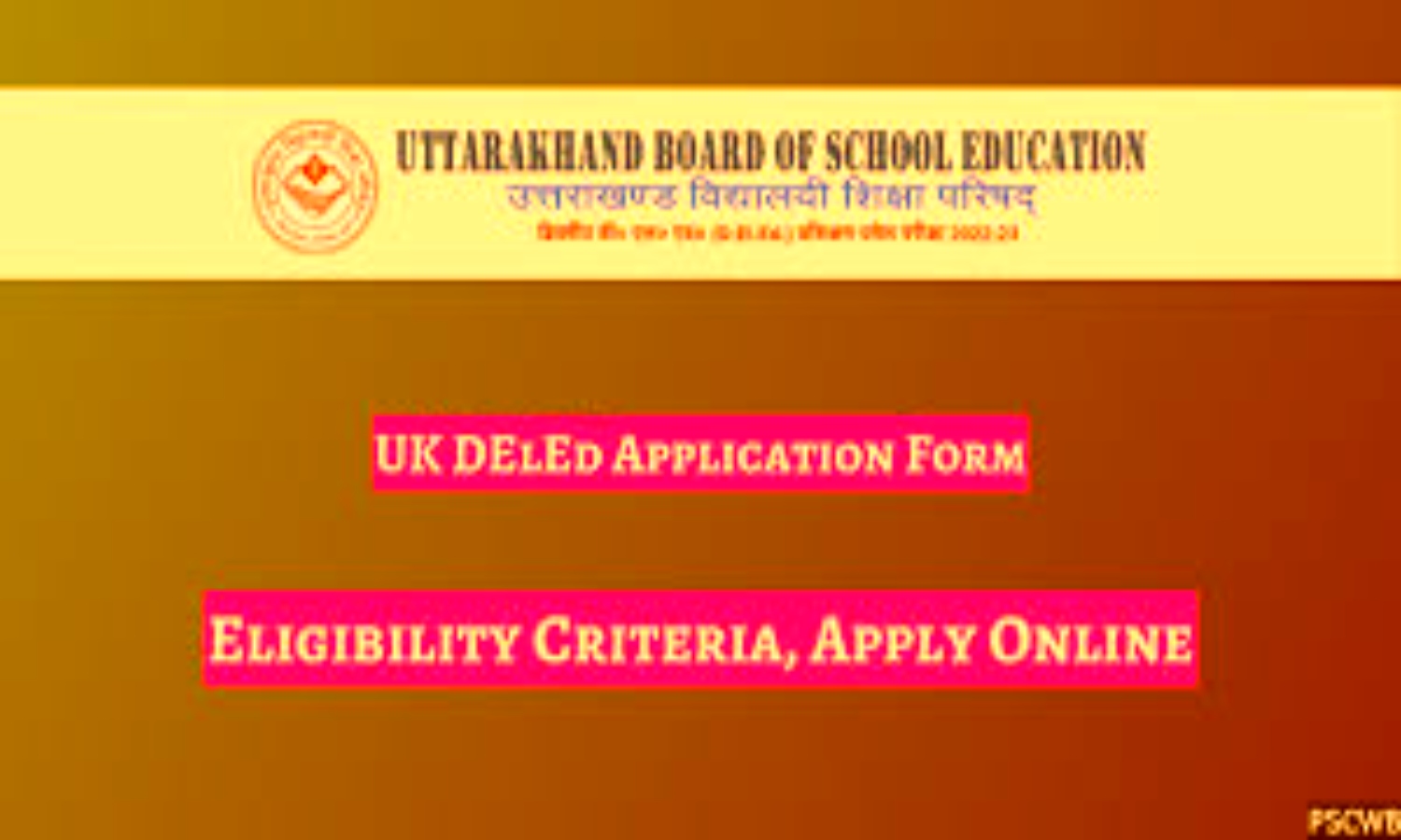 UK DELED 2025| EDUCATION NEWS IN HINDI NEWSTRACK | UK DEIED 2024 ...