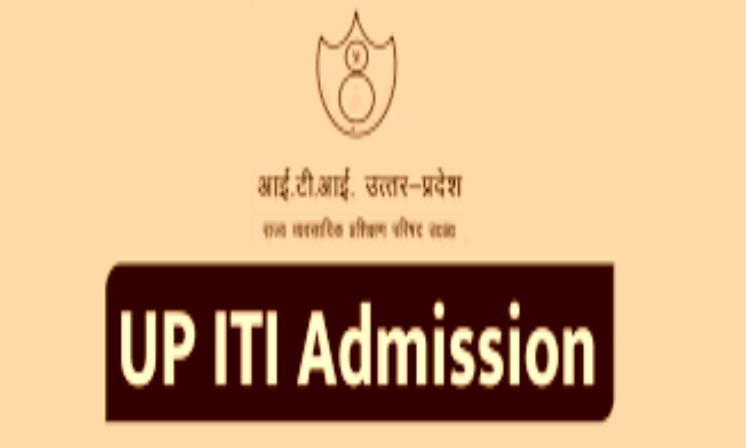 UP ITI ADMISSION 2024| EDUCATION NEWS IN HINDI NEWSTRACK | UP ITI ...