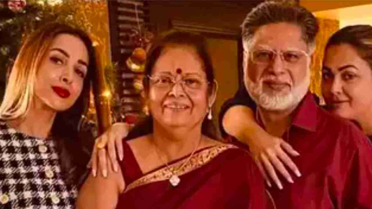 मलाइका अरोड़ा रियल फादर | Malaika Arora Real Father Name | Malaika ...