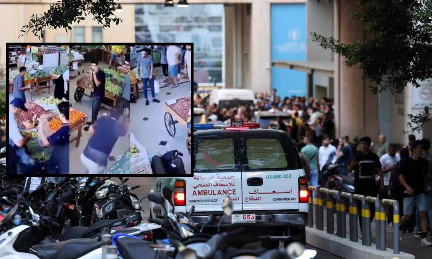 Lebanon Pager Explosion Update | Lebanon Pager Blast News | Today ...