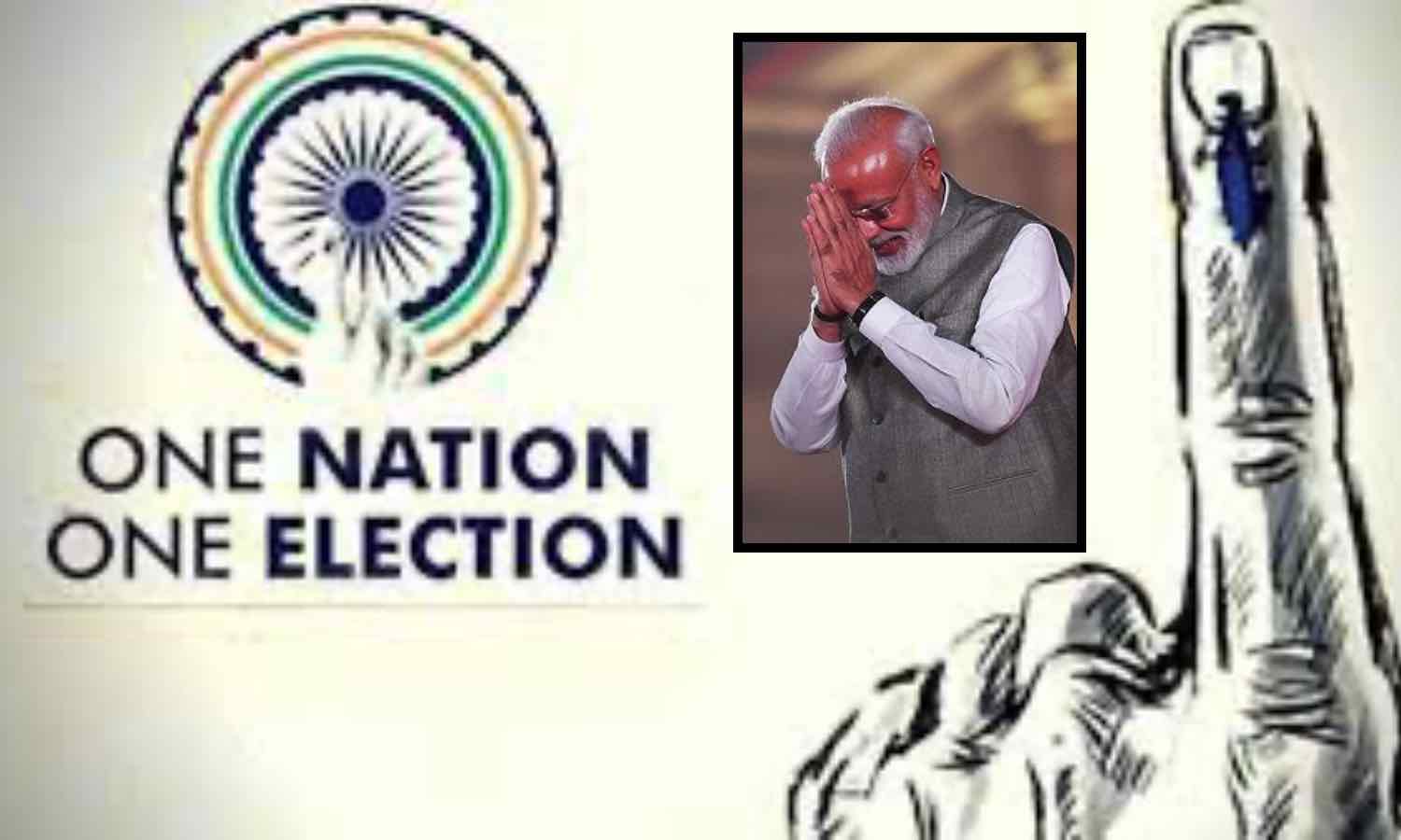 One Nation One Election Bill Meaning | Ek Desh Ek Chunav Farmula Pass ...