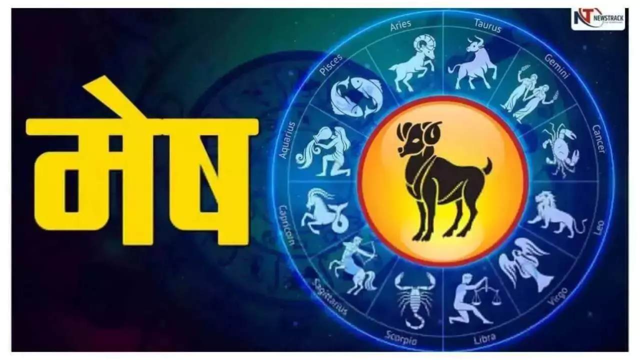 Mesh Rashi 22 September 2024 मेष राशिफल 22 सितंबर 2024 Mesh Rashi 22 ...