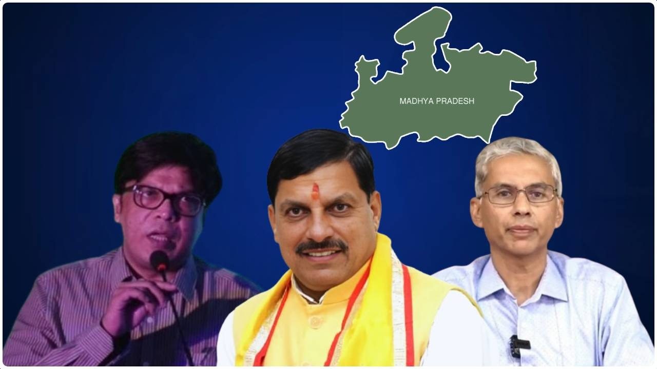 Madhya Pradesh New Chief Secretary | Madhya Pradesh Ke Naye Mukhya ...