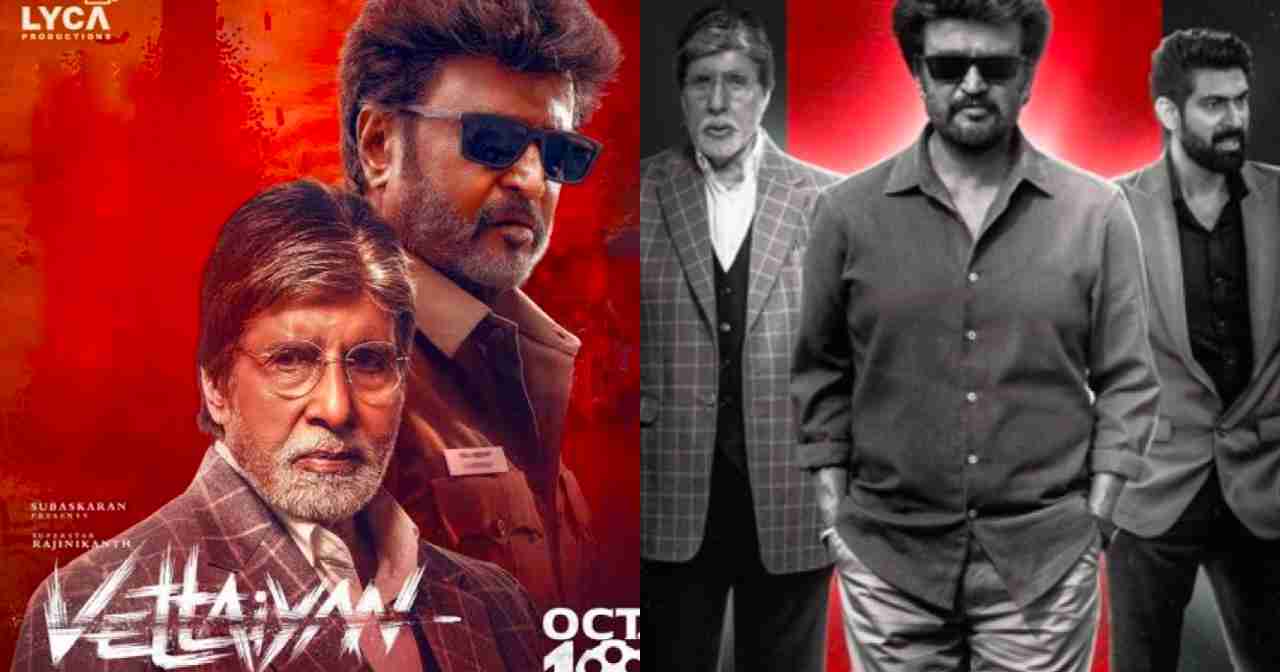 वेट्टैयन कलेक्शन डे 1 | Vettaiyan Collection Day 1 | Vettaiyan Day 1 ...