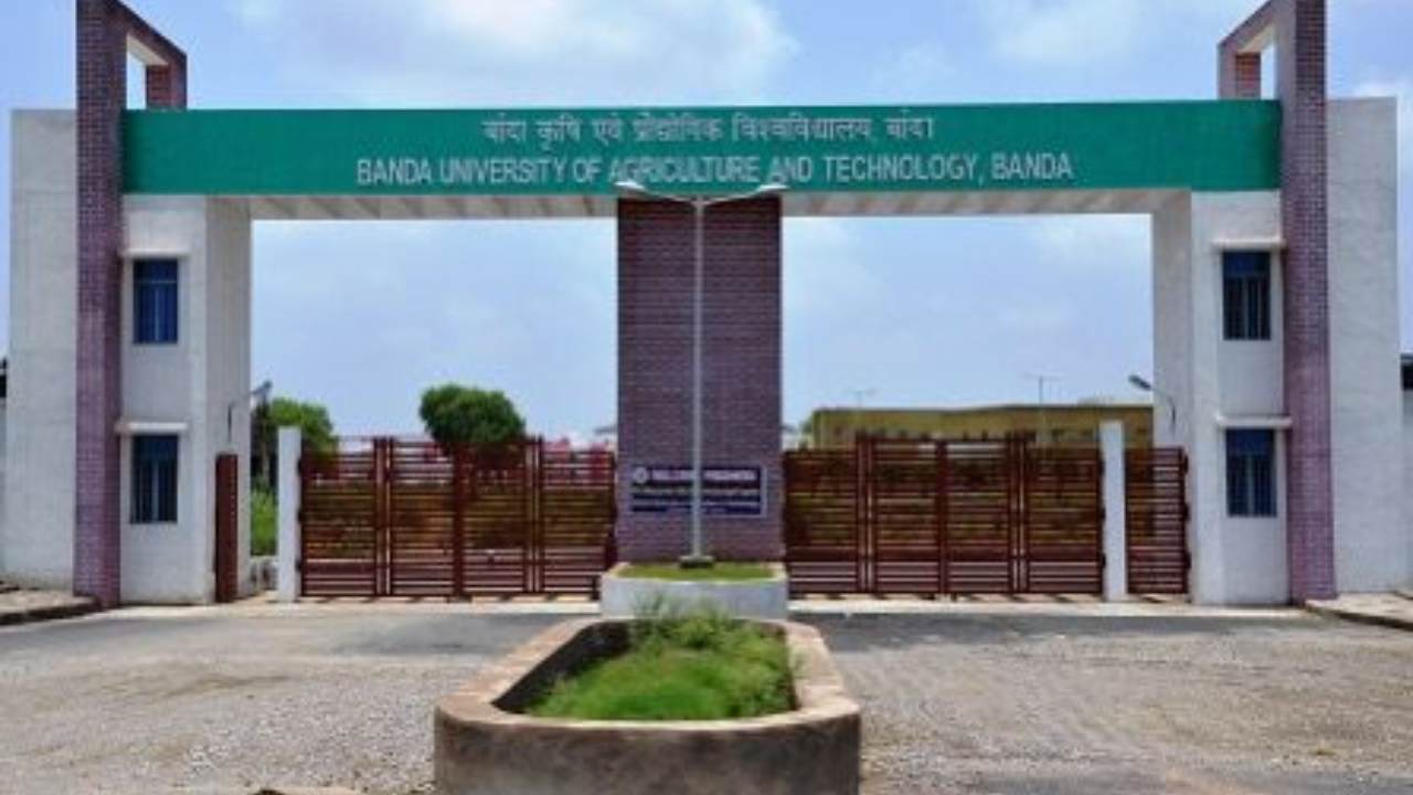 Banda News| कृषि एवं प्रौद्योगिकी यूनिवर्सिटी में किसान मेला का होगा ...