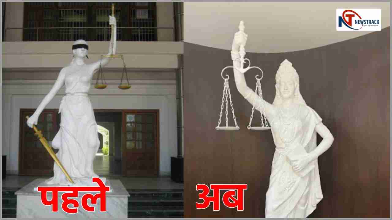 Nyay ki Devi | Latest News | Hindi News | Supreme Court News | Hindi ...