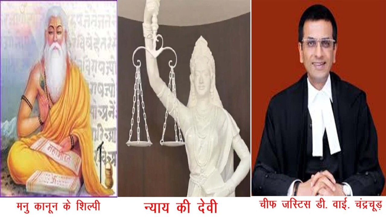 Nyay Ki Devi Ki Murti News | upreme Court New Lady Justice Statue ...