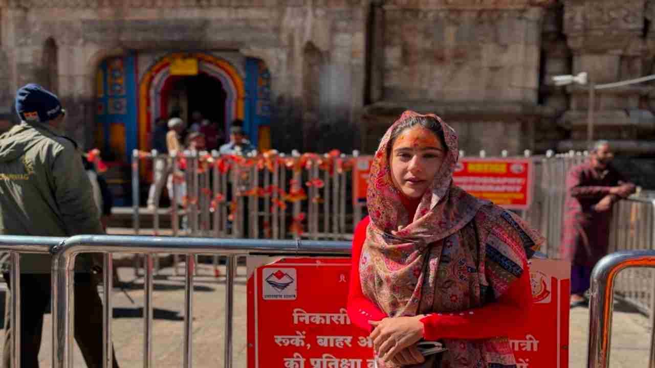 सारा अली खान से नाराज हुए मुस्लिम फैंस | Sara Ali Khan At Kedarnath ...