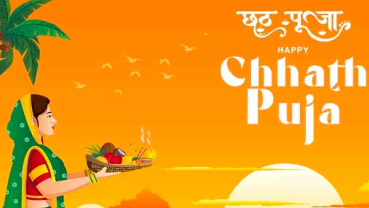 छठ माता की आरती लिरिक्स | Chhati Maiya Ki Aarti | Chhathi Maiya Ki ...