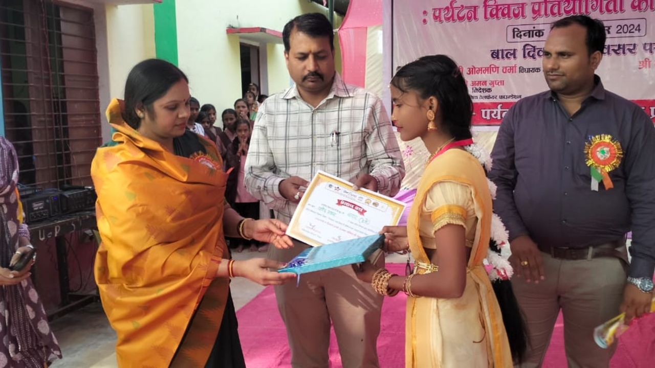 Banda News| पर्यटन क्विज प्रतियोगिता का आयोजन, विजेताओं को नरैनी MLA ने ...