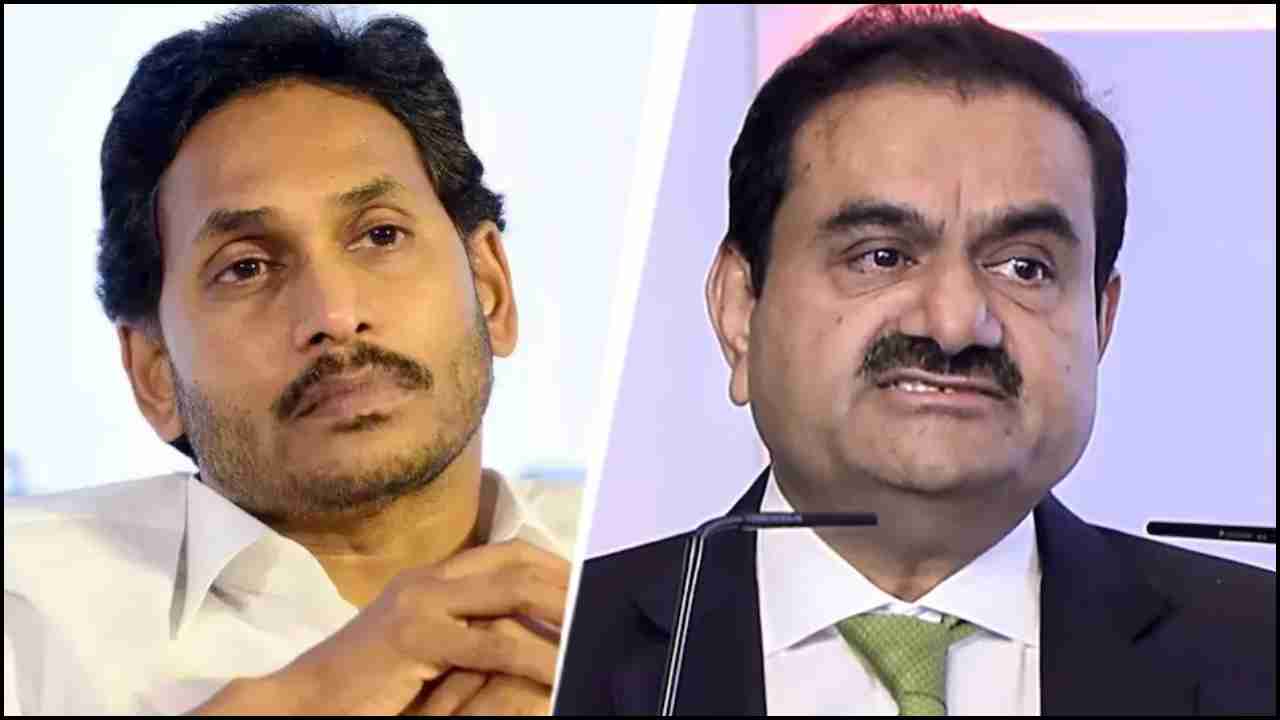 Adani Case | Jagan Reddy Party | Adani Group | Latest News | Breaking ...