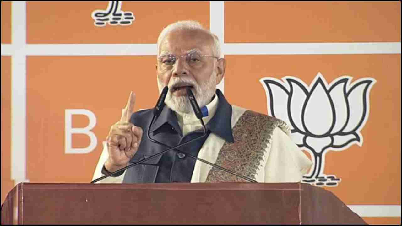 Maharashtra Election Result | Prime Minister Narendra Modi | PM Modi ...