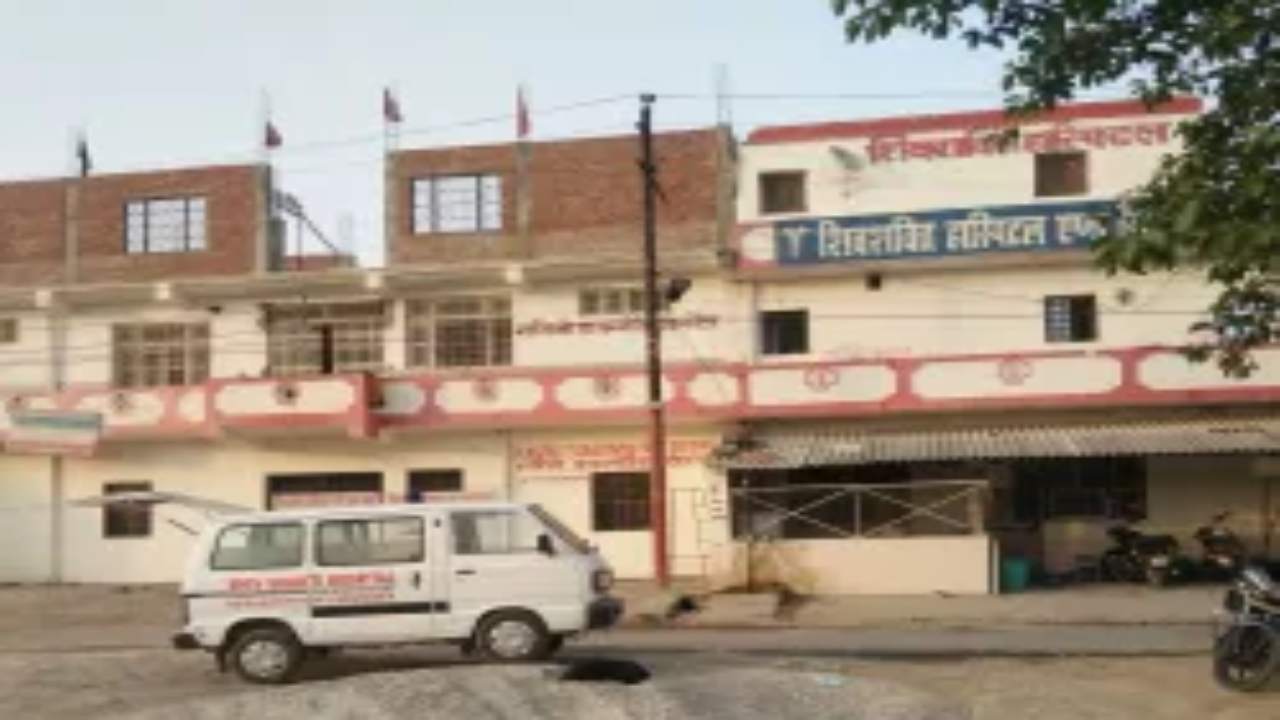 Sultanpur Top 5 Hospitals| Hospitals in Sultanpur City | Best Hospitals ...