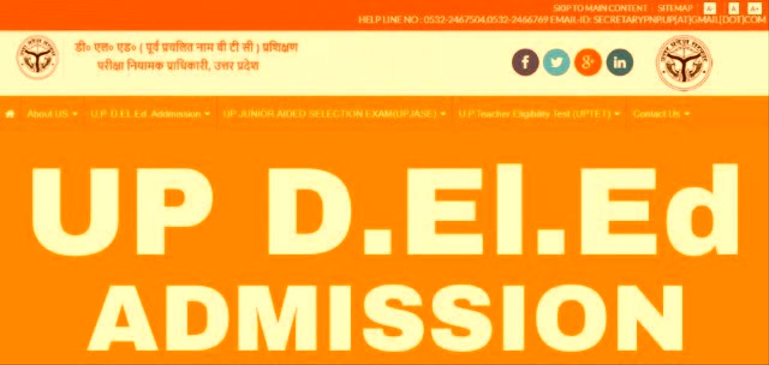 Up Dled Exam| Career news in hindi Newstrack | Up Dled exam: यूपी DLED ...