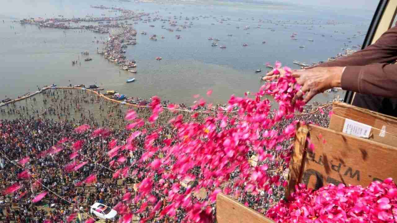 Kumbh 2025 | Pushp Varsha Kumbh 2025 | yogi government | prayagraj ki ...