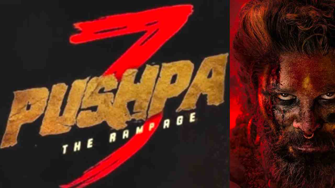 अल्लू अर्जुन मूवी पुष्पा 3 की शूटिंग कब होगी शुरू | Pushpa 3 The Rampage Release Date | Pushpa 3 ...