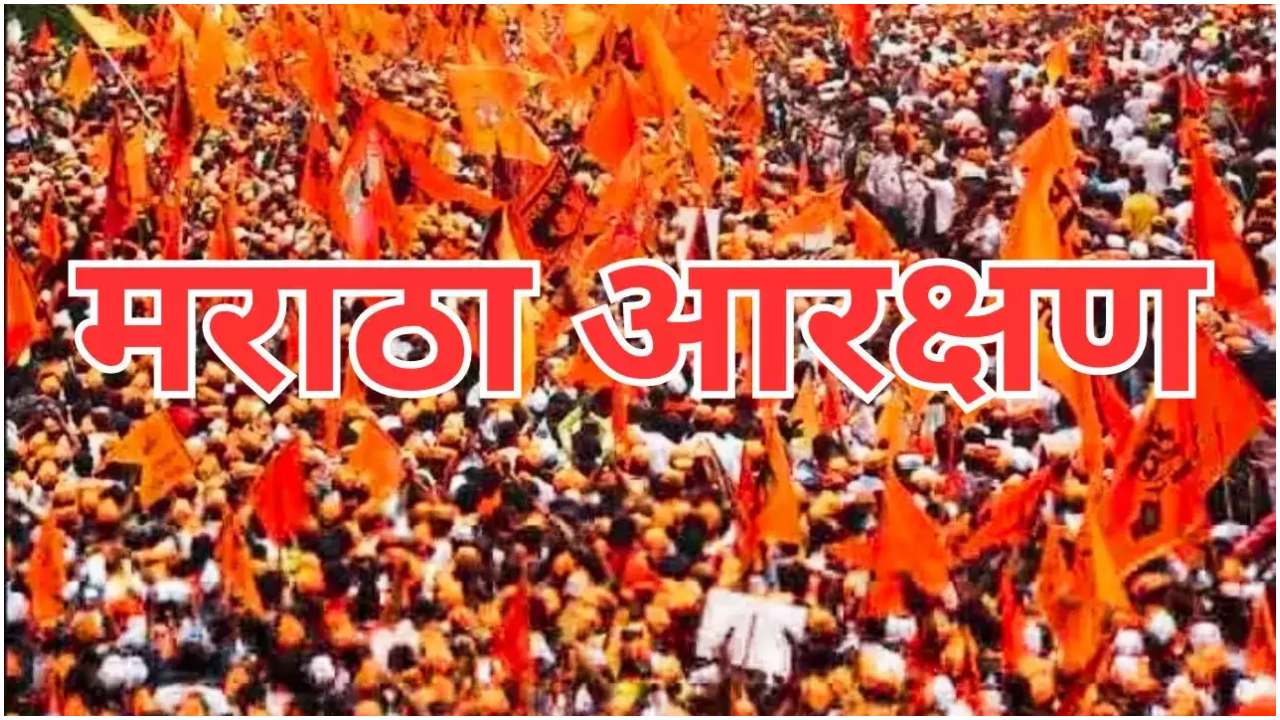 Maharashtra Politics | Maratha Reservation Issue | CM Devendra Fadanvis ...